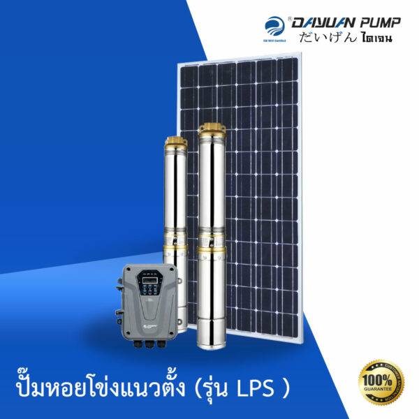 ปั๊มทรงหน้าใหญ่ (รุ่น DCM) - Thaipinnacle