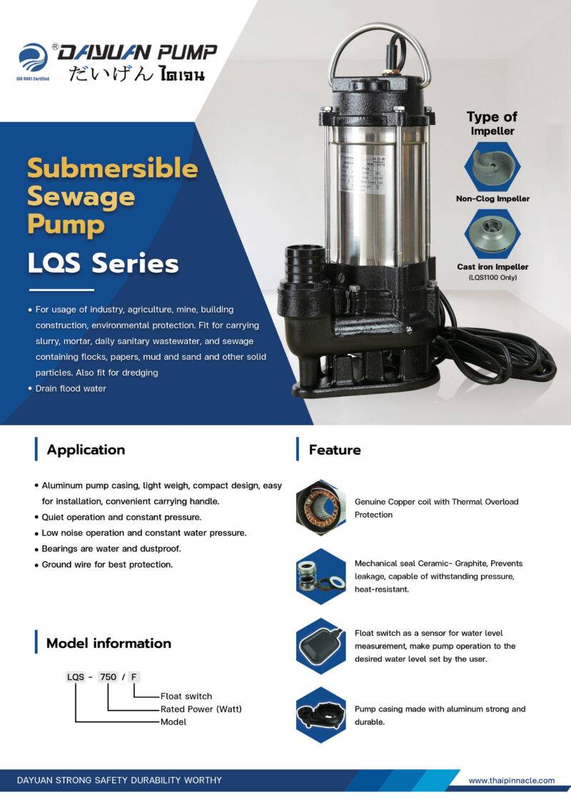 ปั๊มจุ่ม สูบน้ำเสียมีตะกอน รุ่น LQS550 - Thaipinnacle