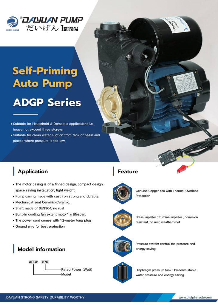 ปั๊มออโต้เปลือย รุ่น ADGP - ไทยพินนะเคิ้ล (TPE)